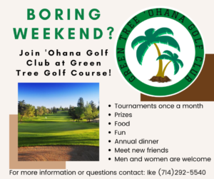 Green Tree Golf Club - Victorville Golf - Green Tree Golf Course